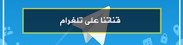 تخريج 210 ضابطاً في السليمانية بحضور نيجيرفان بارزاني ضمن الدورة ...